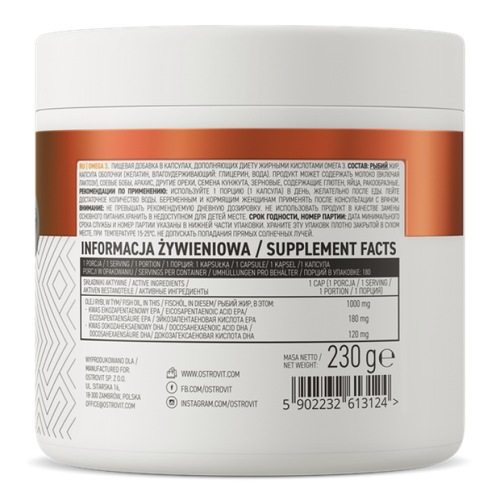 Omega 3 от OstroVit (180 капсул) Омега 3 Островит — Axilles.by